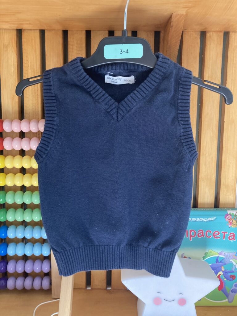 Prsluk za preko košulje - Beeboo